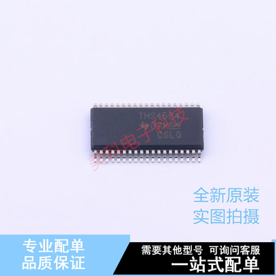 差分运放 THS4524IDBTR TSSOP-38- TI 全新原装正品
