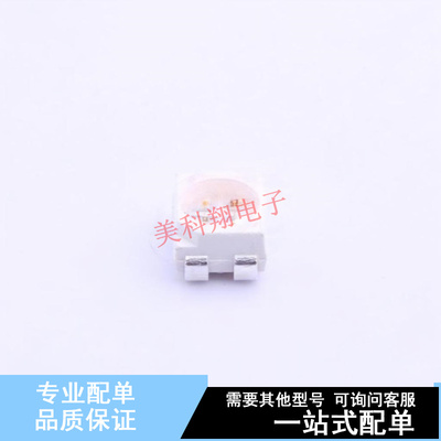 发光二极管/LED HSMF-A201-A00J1 SMD3528  全新原装正品