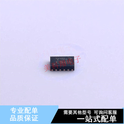 监控和复位芯片 STM6600CS25DM6F TDFN-12(2x3) ST 全新原装正品