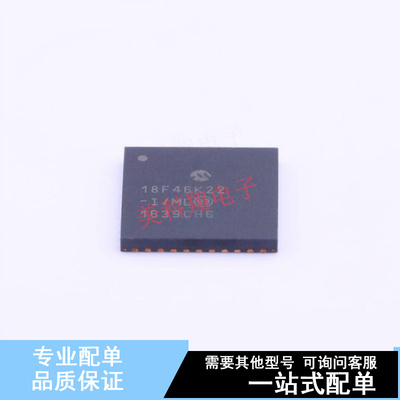 单片机(MCU/MPU/SOC) PIC18F46K22-I/ML QFN-44-EP(8x8) 全新原装
