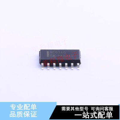 逻辑门 MC74HC03ADR2G SOIC-14 ON 全新原装正品