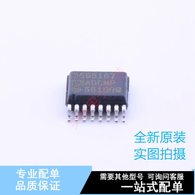 比较器 ADCMP561BRQZ QSOP-16 ADI 全新原装正品