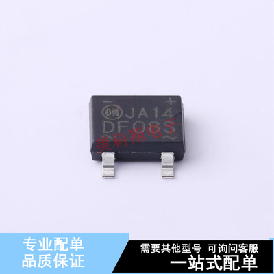 整流桥 DF08S SDIP-4 ON 全新原装正品