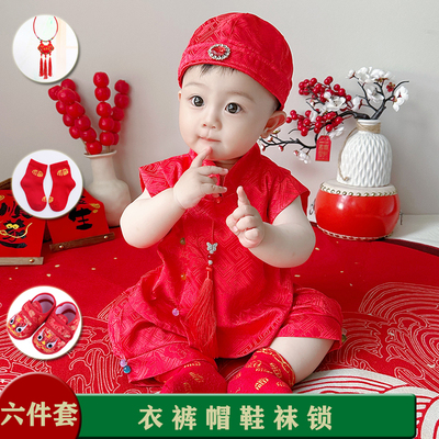 夏季新中式男宝宝周岁抓周礼服