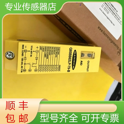 邦纳全新原装传感器质保一年