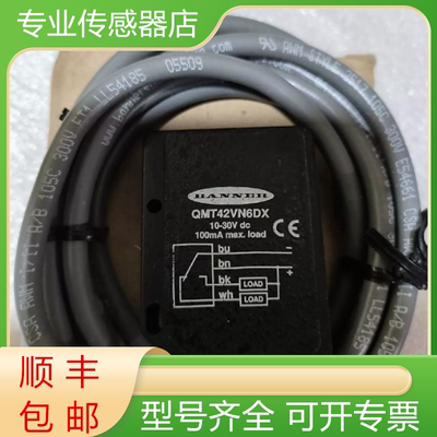 邦纳全新原装传感器质保一年