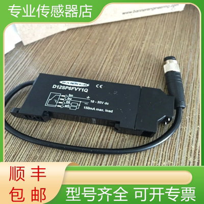 邦纳全新原装传感器质保一年