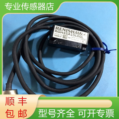 雷尼绍全新光栅尺读数头质保一年
