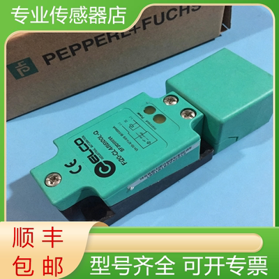 宜科全新原装接近开关质保一年