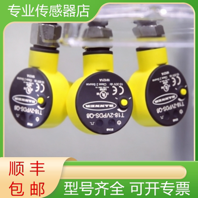 邦纳全新原装传感器质保一年