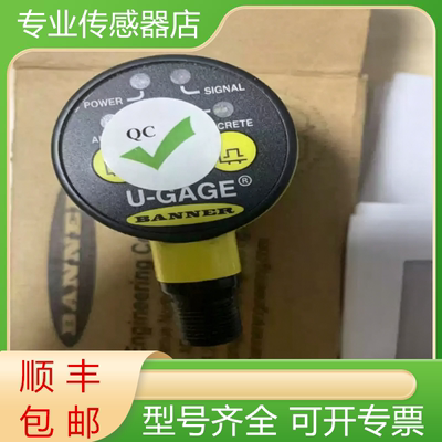 邦纳全新原装传感器质保一年