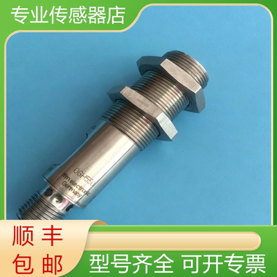 易福门全新开关传感器质保一年