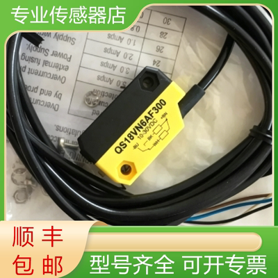邦纳全新原装传感器质保一年
