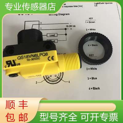 邦纳全新原装传感器质保一年