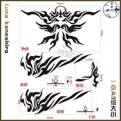 彩虹社Lucacos纹身贴
