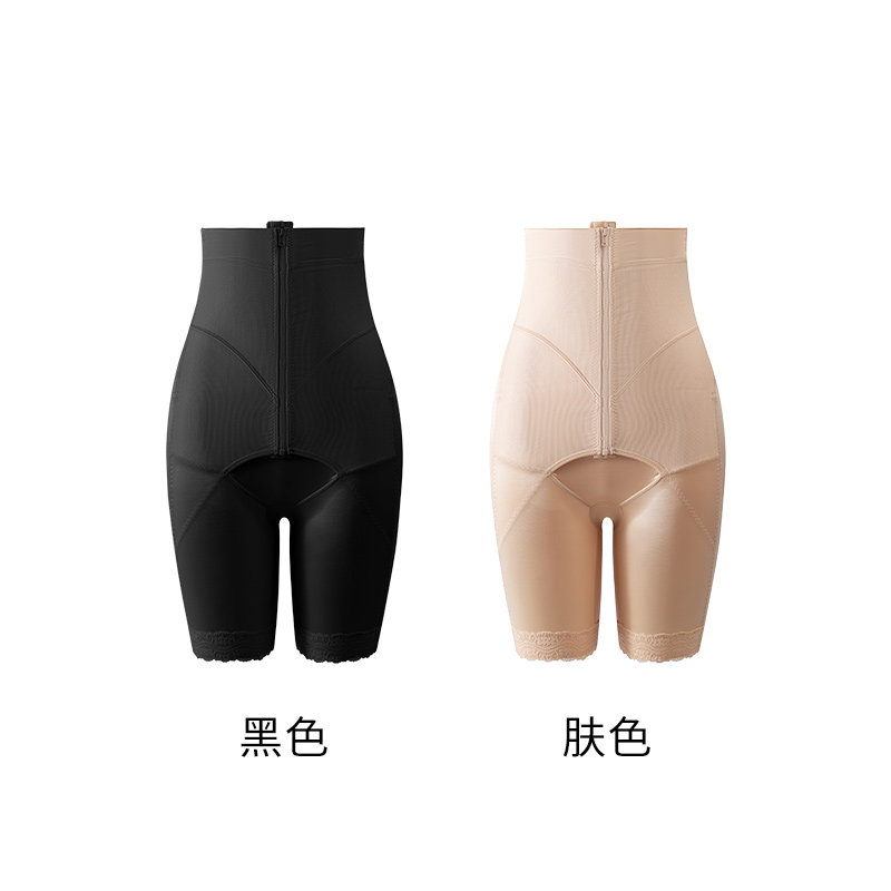 【贝贝Babe】高腰骨美塑形合胯裤Y0218