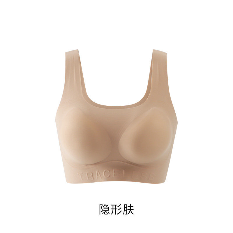 【贝贝Babe】粗肩带字母发泡无痕隐形背心文胸W0893