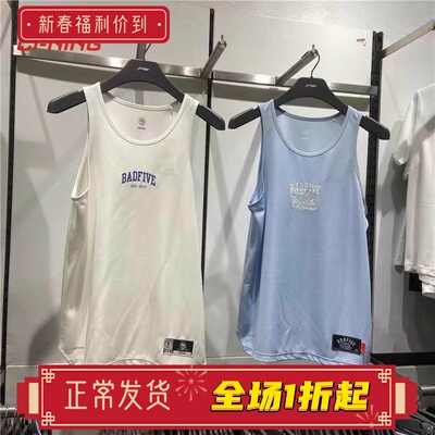 李宁无袖背心2025夏季新款反伍宽松速干透气舒适运动T恤男AVST031