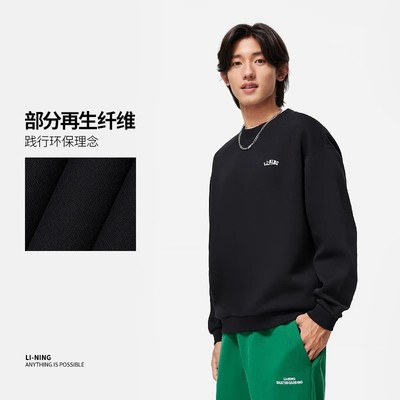 李宁卫衣秋季男时尚宽松上衣潮流针织圆领套头休闲运动服AWDT379