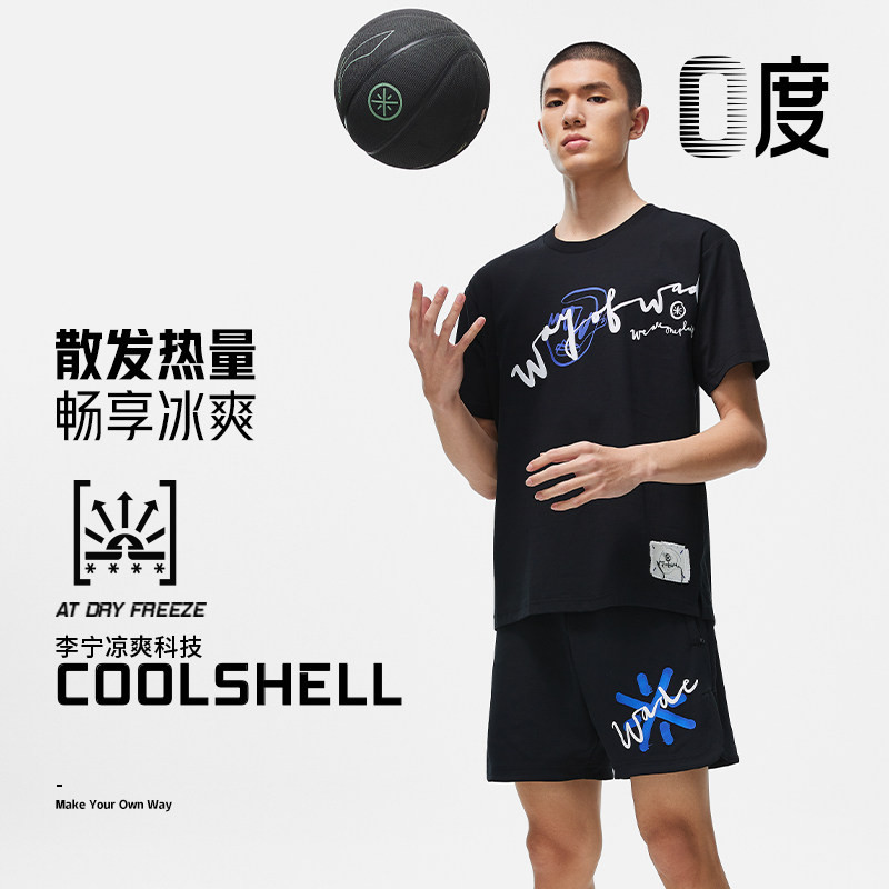 中国李宁短袖男夏季新款韦德系列运动日常通勤宽松文化衫AHST335