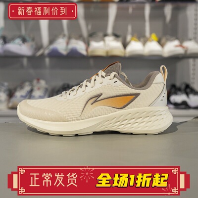 李宁男子跑鞋回弹透气