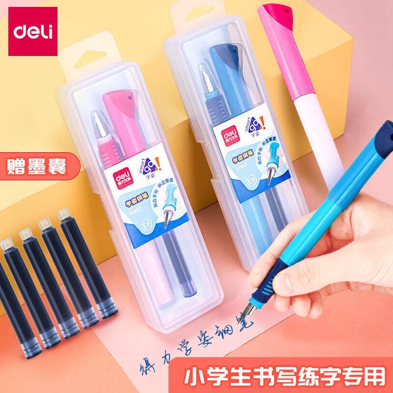 得力A907学生矫姿钢笔可擦墨囊钢笔初学者练字钢笔硬字钢笔0.38mm