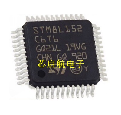 STM8L152C6T6全新8位MCU单片机