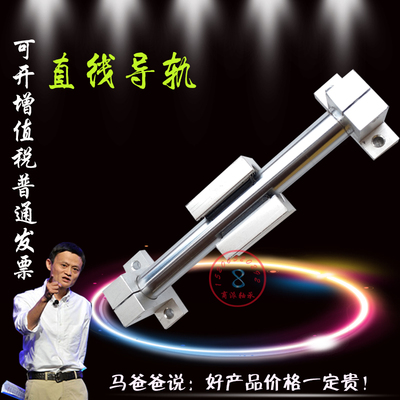 圆柱滑块直线导轨