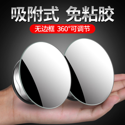 摩托车后视镜盲点玻璃大视野改装