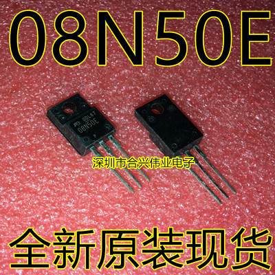 全新进口 08N50E FMV08N50E TO-220F  MOS场效应管  现货