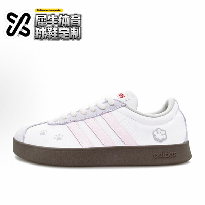 adidasneoVL定制低帮板鞋
