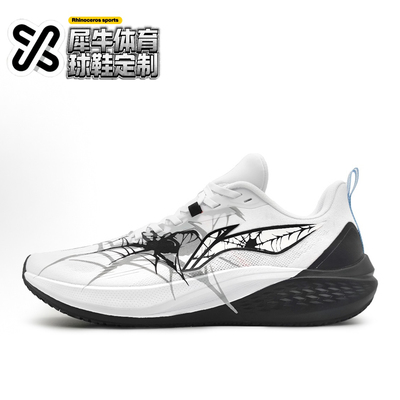 LiNing赤兔7黑蜘蛛涂鸦跑步鞋