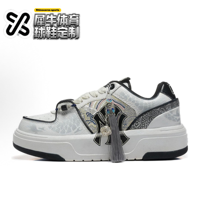 MLBChunkyLiner定制低帮板鞋