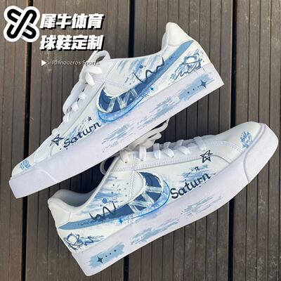 【定制球鞋】Nike Court Royale 断裂时空 手绘 蓝白 BQ4222-103