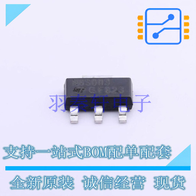 三极管(BJT) STN83003 SOT-223-4 ST 全新原装进口