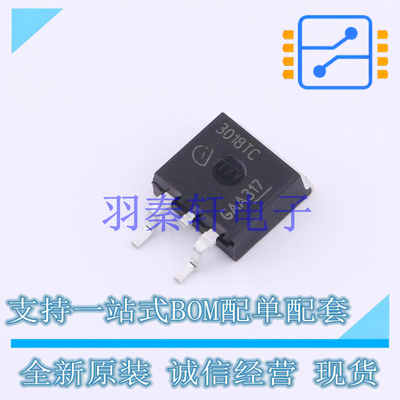 功率电子开关 BTS3018TCATMA1 TO-263-3 全新原装进口