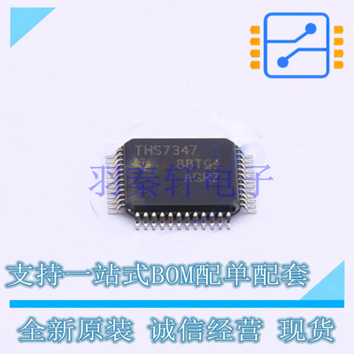 运算放大器 THS7347IPHPR HTQFP-48(7x7) TI 全新原装进口