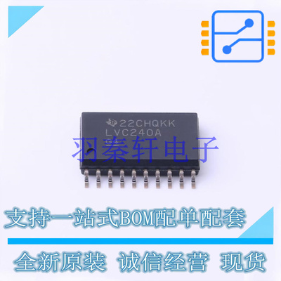 缓冲器/驱动器/收发器 SN74LVC240ADWR SOIC-20 TI 全新原装进口