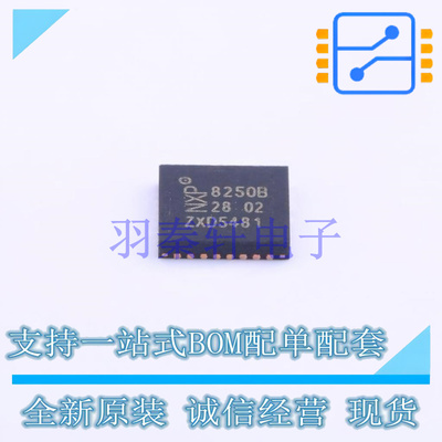 无线收发芯片 TDA18250BHN/C1K HVQFN-32 全新原装进口
