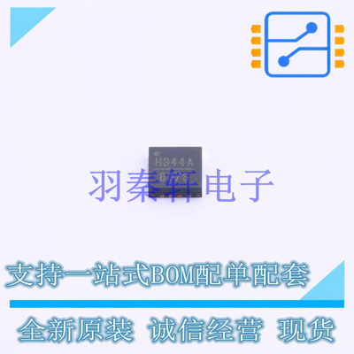 射频开关 HMC344ALP3E TQFN-16 ADI 全新原装进口