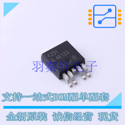 线性稳压器(LDO) TLE4251DATMA1 TO-252-4 全新原装进口