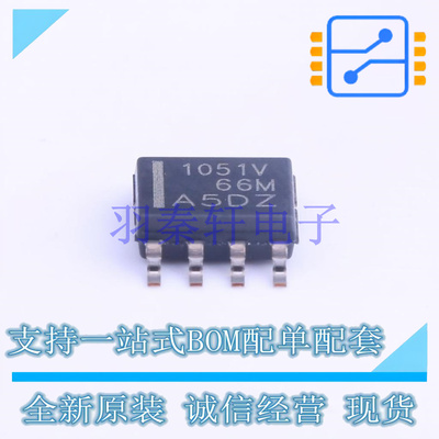 CAN芯片 TCAN1051HGVDR SOIC-8 TI 全新原装进口