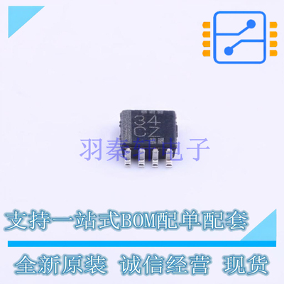 缓冲器/驱动器/收发器 SN74LVC3G34DCUR VSSOP-8-0.5mm TI 全新原