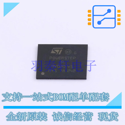 电机驱动芯片 POWERSTEP01TR VFQFPN-89(11x14) ST 全新原装进口
