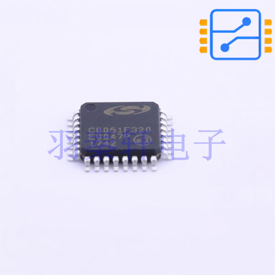 C8051F320-GQR 封装LQFP-32 工作电压2.7V ~ 3.6V 全新原装现货