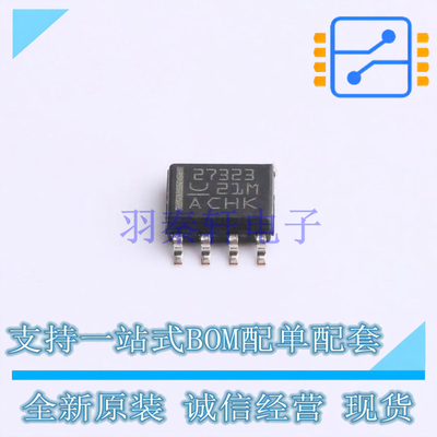栅极驱动IC UCC27323DR SOIC-8 TI 全新原装正品