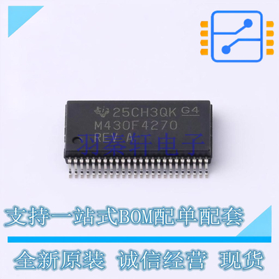 单片机(MCU/MPU/SOC) MSP430F4270IDLR SSOP-48 TI 全新原装正品