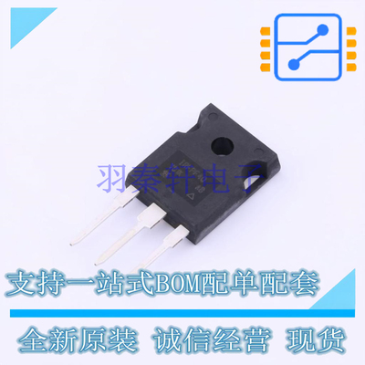 场效应管(MOSFET) IRFPF40PBF TO-247AC-3 全新原装正品
