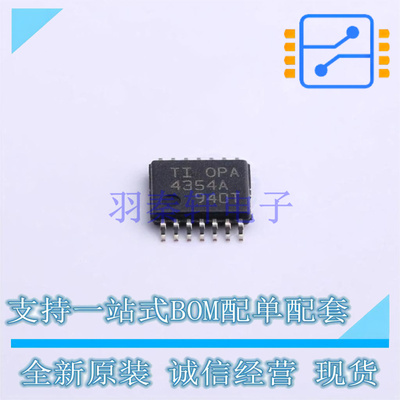 运算放大器 OPA4354AIPWR TSSOP-14 TI 全新原装正品