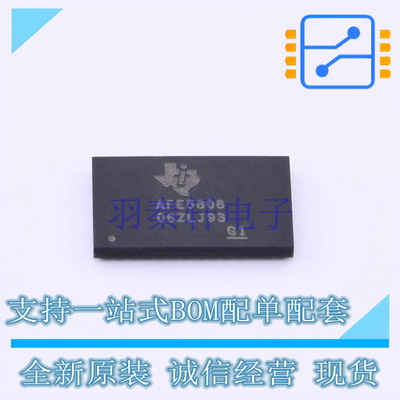 模拟前端(AFE) AFE5808ZCF BGA-135 TI 全新原装正品